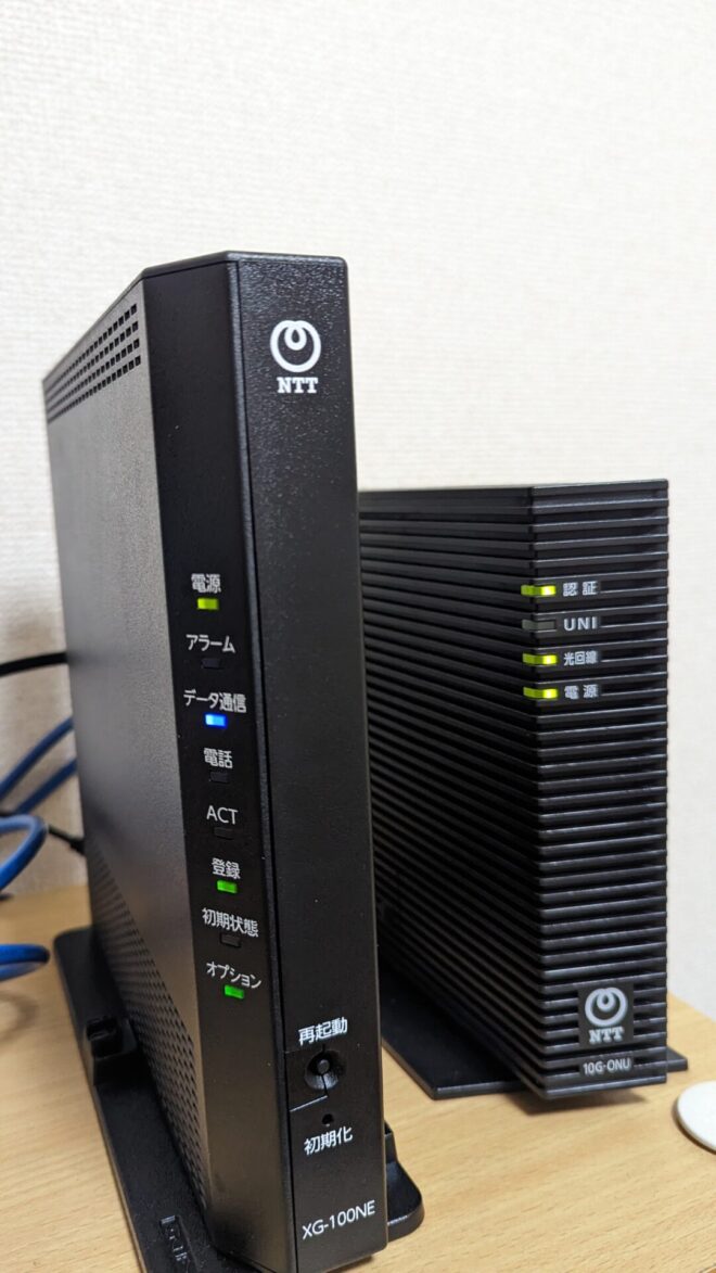 XG-100NEの登録ランプが赤色に点滅してネットに繋がらなくなったときの対処法 | がぶろぐ