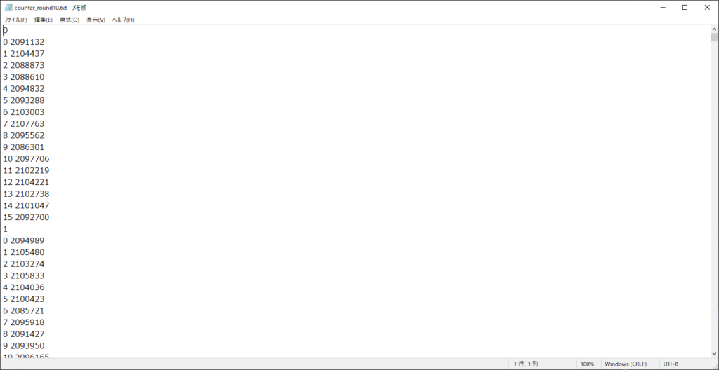 txtファイルをxlsxファイルに変換するコードをpythonで書く | がぶろぐ